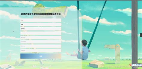 Python毕设嫩江市拿破仑蛋糕连锁店经营管理系统mdy93程序论文 Csdn博客