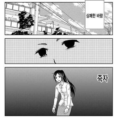 육각2 Yanggallae 2