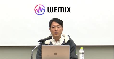 위메이드 위믹스 상폐는 담합”국내 5개 가상화폐 거래소 공정위에 신고