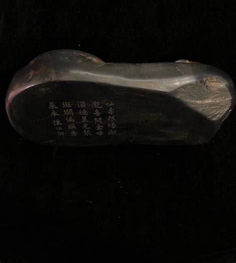 清代 名家文房老硯台十方 每日頭條