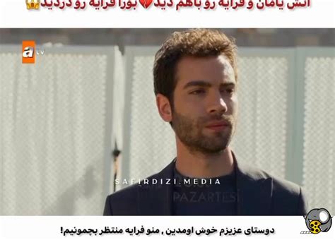 سریال یاقوت کبود قسمت ۱۱ زیرنویس فارسی فراگمان سوم فیلو