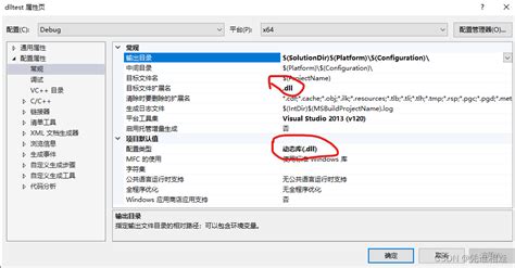 动态链接库 学习笔记动态库显示调用和隐式调用 Csdn博客
