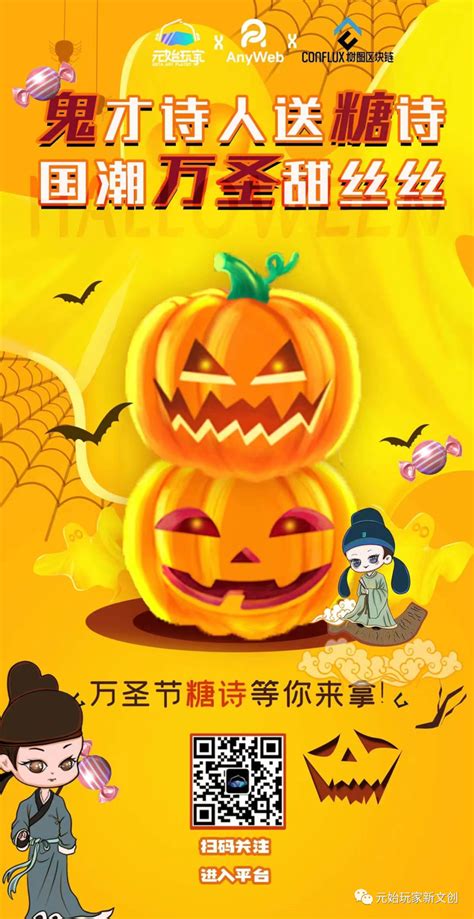 【树图科技头条】2022年11月1日 星期二 Multispace多元空间致信树图团队，感谢其提供的全状态子图索引解决方案（rpc