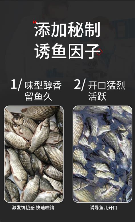 开口剂钓鱼小药全能腥香鲫鱼饵料野钓黑坑鲤鱼食果酸诱鱼添加剂