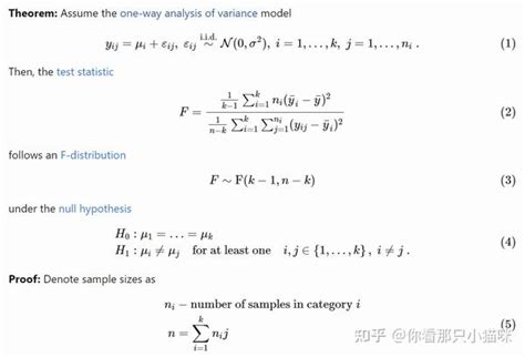 单因素方差分析one Way Anova详解附代码 知乎