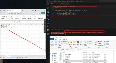 使用python处理csv文件的全面指南python脚本中心 编程客栈
