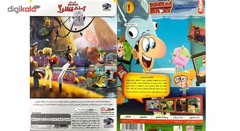 قیمت و خرید مجموعه انیمیشن ابری با احتمال بارش کوفته قلقلی 1 و کوفته