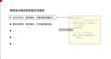 JAVA面向对象高级static的应用知识 单例模式 单例设计模式应用场景及好处 单例设计模式的实现方式 小彭先森 博客园