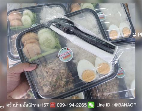 อาหารกล่องเบนโตะ อาหารboxsetจัดประชุม รับทำอาหารกล่องสัมมนา อาหารกล่อง