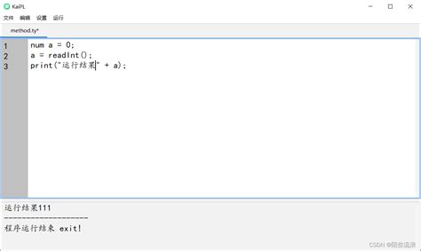 编译原理课设编译器Demo demo编译器 CSDN博客