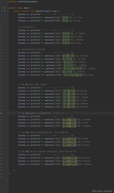 正则表达式javajava正则表达式逻辑运算符 Csdn博客
