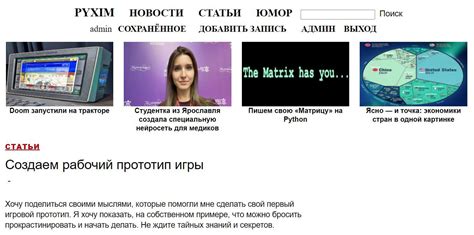 Публикую проект на Django 20 10 22 17 31 Пикабу