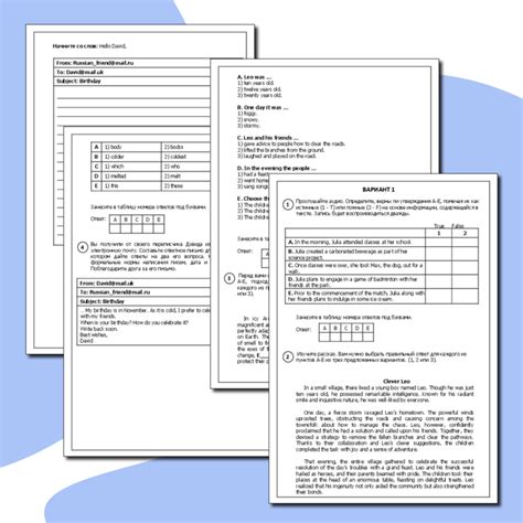 Рабочий лист по Английскому языку 5 класс