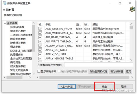 神通数据库详细安装过程(windows操作系统)神通数据库安装教程 Csdn博客 神通数据库详细安装过程(windows操作系统)神通数据库安装教程 Csdn博客