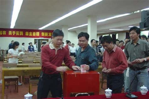 心系灾区人民 奉献一份爱心 我所召开支援四川地震灾区动员大会 中国水稻研究所