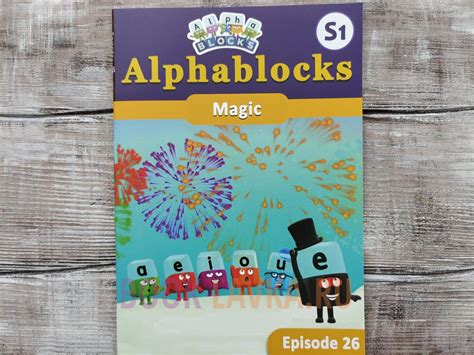 Alphablocks 32 Books Flashcards China купить в интернет магазине Booklavka Буклавка