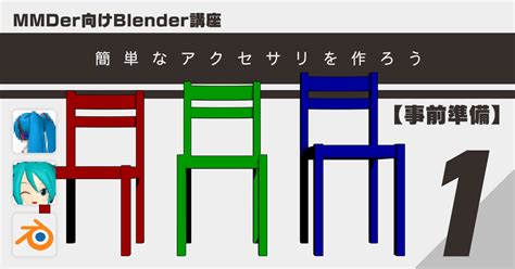 オリジナル配布物一覧 Mmd Moomemo