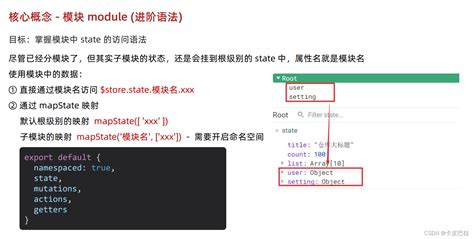 Vue2vue3基础入门到实战项目（六）——课程学习笔记vue源码中值得学习的是学习的代码实现有哪些 Csdn博客