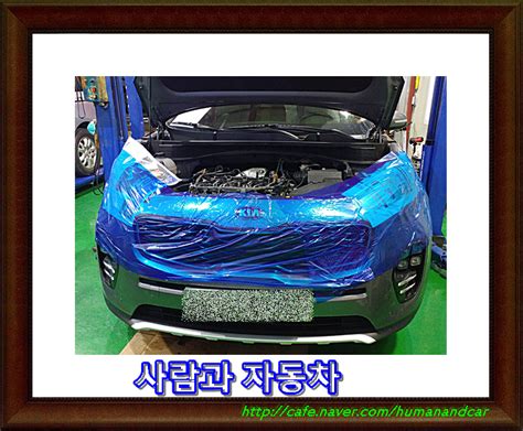 스포티지r흡기크리닝스포티지regr쿨러크리닝스포티지r브라운가스크리닝스포티지r연료라인예방3종세트부산김해양산정관스포티지r착한정비부산전문정비센터동래점사람과자동차부산