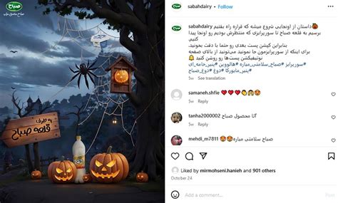 بهترین نمونه‌های متن تبلیغاتی در اینستاگرام