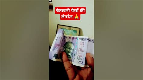 चेतावनी पैसों की लेनदेन Motivation Astrology Love गीता सिंह Youtube