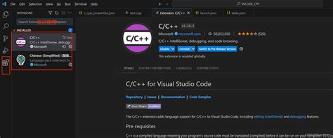c VSCode配置 c 环境重新制作