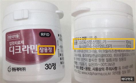 약물치료가 필요한 입덧에 1차 치료제 Vit B6피리독신과 Doxylamine 복합제