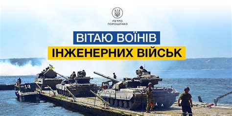 Петро Порошенко On Twitter Сьогодні на війні ні один підрозділ ні один рід військ не