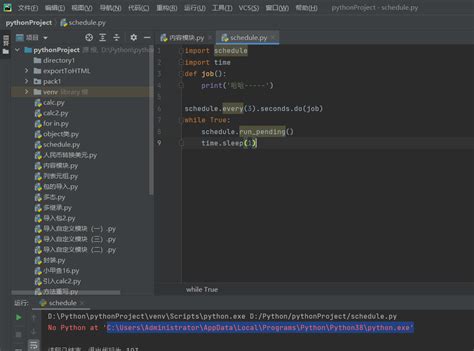 python第三方模块 萌新交流区 萌新训练营 鱼C论坛 Powered by Discuz