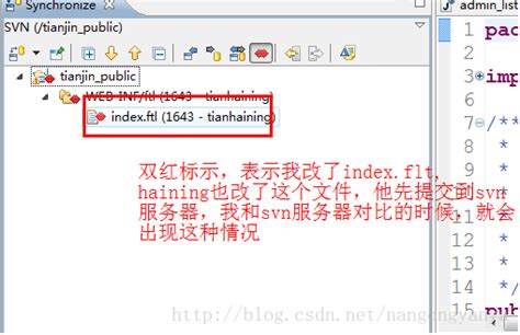 Eclipse Svn冲突详细解决方案eclipse Svn冲突怎么解决 Csdn博客