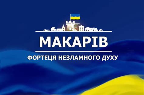 Українська громада Інформація про управляючу компанію 👇 Відповідно до рішення виконавчого