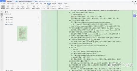 我以为自己mysql够厉害了，直到看到了alibaba面试题 知乎