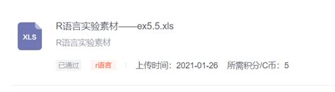 【r语言实验】bayes判别r语言贝叶斯判别函数 Csdn博客