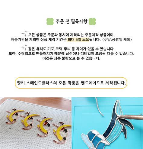 장식소품 스테인드글라스 선인장 화분 오늘의집 쇼핑