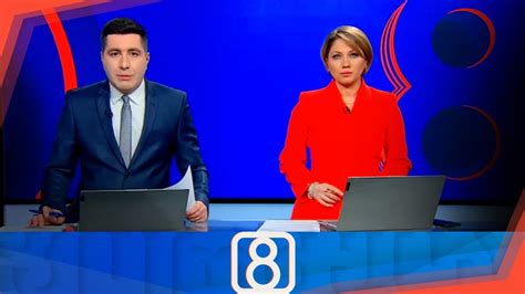 ფორმულა 20 00 საათზე — 10 თებერვალი Youtube