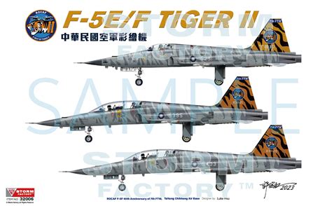 F 5f Tiger