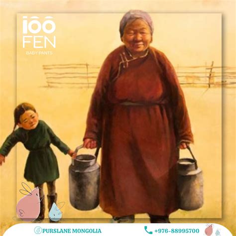 Нулимсаа хүртэл биднээс нууж явдаг Purslane Mongolia Facebook