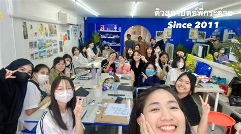 แผนกา แผนการเรียนศิลปกรรม โรงเรียนสาธิตมหาวิทยาลัยศิลปากร