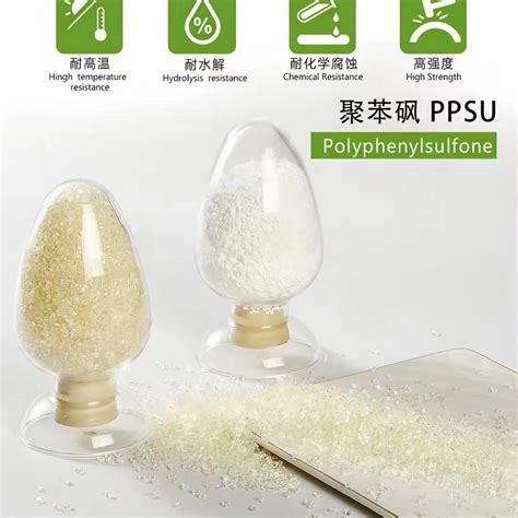 Pps价格价格今日最新pps塑料行情走势图chatplaspps原料报价网