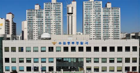 스터디 카페 화장실에 휴대전화 거치해 불법촬영한 대학생