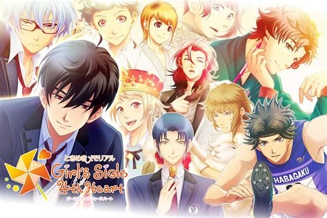 「ときめきメモリアル Girls Side 4th Heart」発売1周年記念セールを，amazonで開催。対象はdl版ソフトおよびdlc第