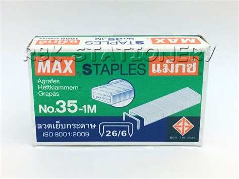 ลูกแม็กเย็บกระดาษ ลวดเย็บกระดาษ Max No 35 1m