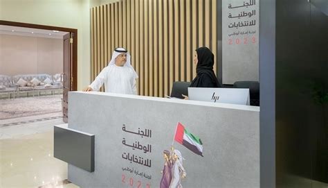 مع فتح باب الترشح للمجلس الوطني هذا كل ما يجب أن تعرفه عن قواعد وشروط