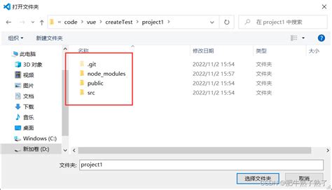 Vue使用脚手架的单文件组件环境搭建vuejs单文件组件使用脚手架创建项目 Csdn博客