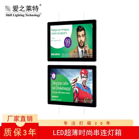 双面无线磁吸展示牌广告灯箱led发光房源贴灯箱房产中介广告牌 虎窝淘