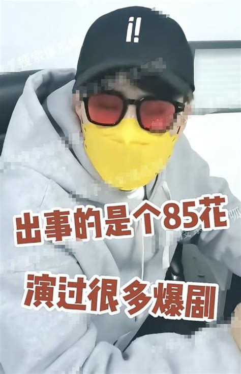 2天7个瓜！天王两天输1亿，摸大腿，出轨被抓包，养“干儿子”