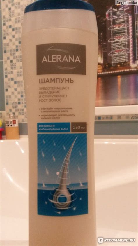 Шампунь Alerana для жирных и комбинированных волос - «Мой спаситель ...