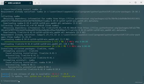 Webui Rembg 插件升级后出现”numba Needs Numpy 124 Or Less 错误解决方案 Csdn博客