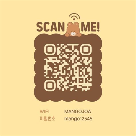 와이파이 안내 망고보드 현판 템플릿 2025 템플릿 디자인 팸플릿