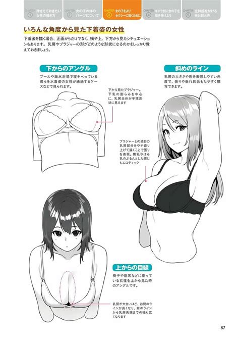 Pin By Ren Ren On Material Drawing Female Body Art Tutorials Drawing Drawing Tips